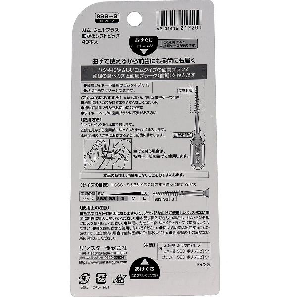 ▼まとめ買いがおすすめ！ 15個セット（格安） ※この商品は配送会社の都合により、北海道・沖縄・離島にはお届けできません。 ご注文が確認された場合、キャンセルさせて頂く可能性がございますのであらかじめご了承ください折れることなく柔軟に曲がる...