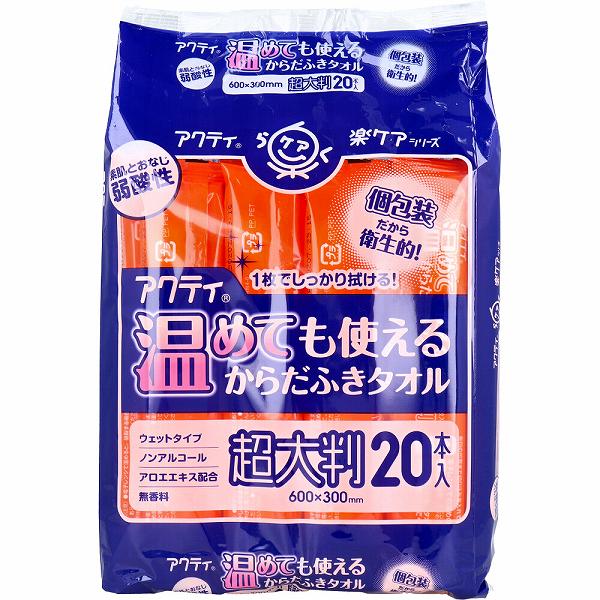 ▼まとめ買いがおすすめ！ 2個セット（格安） 3個セット（特売） 4個セット（激安） 5個セット（激安） 8個セット（人気） 10個セット（限定） 20個セット（激安） ※この商品は配送会社の都合により、北海道・沖縄・離島にはお届けできませ...