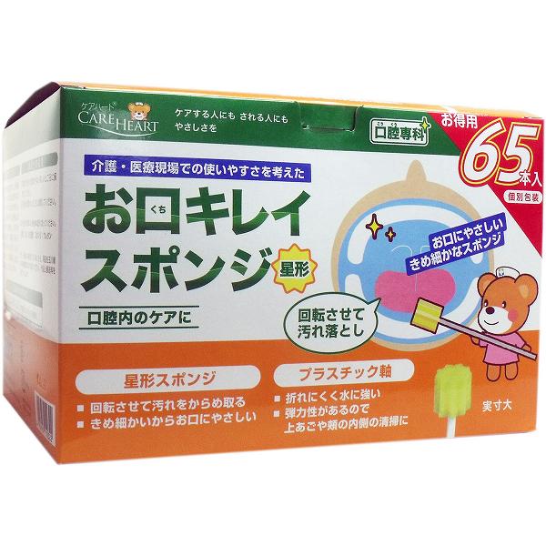 ▼まとめ買いがおすすめ！ 2個セット（人気） 3個セット（必見） 5個セット（特売） 6個セット（人気） 10個セット（激安） 12個セット（限定） 15個セット（限定） 20個セット（格安） ※この商品は配送会社の都合により、北海道・沖縄...