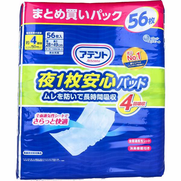 ▼まとめ買いがおすすめ！ 2個セット（特売） 3個セット（人気） 5個セット（お得） 6個セット（人気） ※この商品は配送会社の都合により、北海道・沖縄・離島にはお届けできません。 ご注文が確認された場合、キャンセルさせて頂く可能性がござい...
