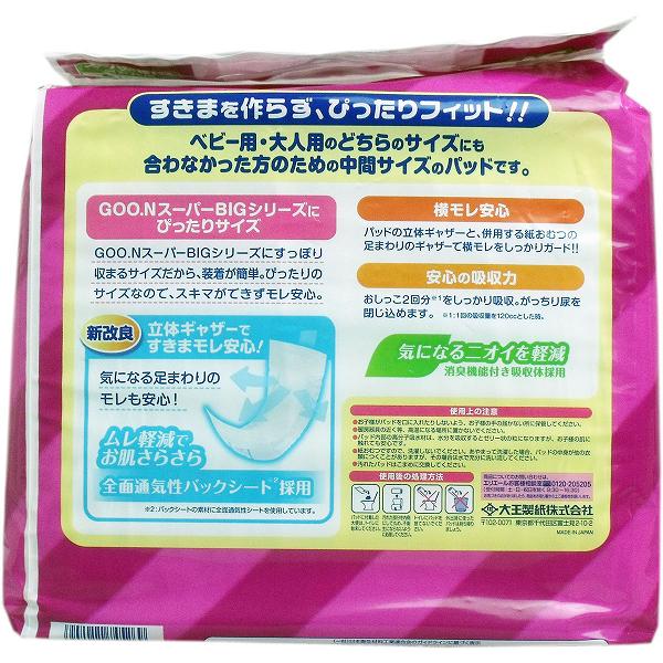 ▼まとめ買いがおすすめ！ 6個セット（激安） ※この商品は配送会社の都合により、北海道・沖縄・離島にはお届けできません。 ご注文が確認された場合、キャンセルさせて頂く可能性がございますのであらかじめご了承ください【単品サイズ】255×210...