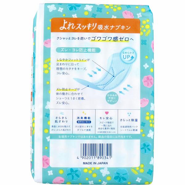 ※この商品は配送会社の都合により、北海道・沖縄・離島にはお届けできません。 ご注文が確認された場合、キャンセルさせて頂く可能性がございますのであらかじめご了承ください。 軽い尿漏れ対策用の吸水ナプキン。ヨレ防止機能とズレ防止テープで体の動き...