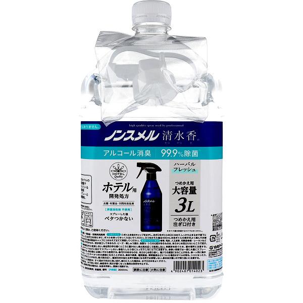 ▼まとめ買いがおすすめ！ 2個セット（特売） 3個セット（必見） 4個セット（激安） 5個セット（特売） 6個セット（特売） 10個セット（人気） ※この商品は配送会社の都合により、北海道・沖縄・離島にはお届けできません。 ご注文が確認され...