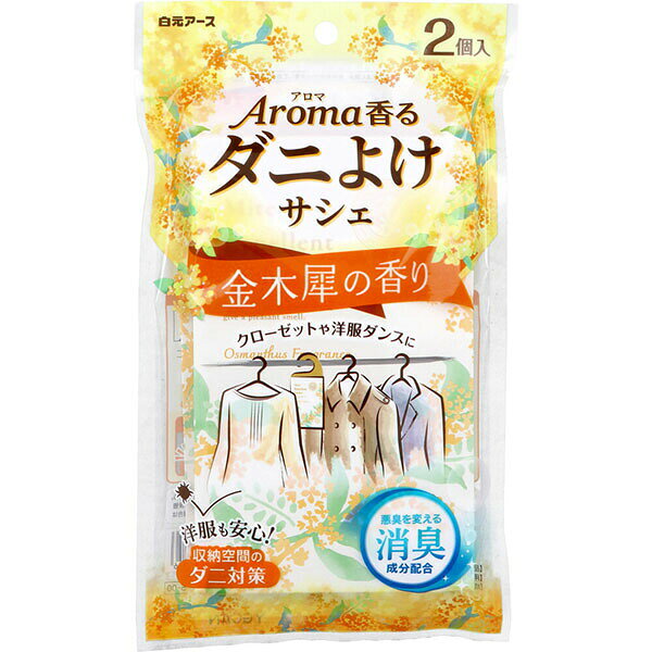 ▼まとめ買いがおすすめ！ 2個セット（特売） 5個セット（限定） 10個セット（特売） ※この商品は配送会社の都合により、北海道・沖縄・離島にはお届けできません。 ご注文が確認された場合、キャンセルさせて頂く可能性がございますのであらかじめ...