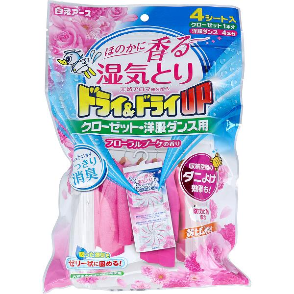 ▼まとめ買いがおすすめ！ 2個セット（必見） 4個セット（限定） 5個セット（激安） 10個セット（激安） ※この商品は配送会社の都合により、北海道・沖縄・離島にはお届けできません。 ご注文が確認された場合、キャンセルさせて頂く可能性がござ...