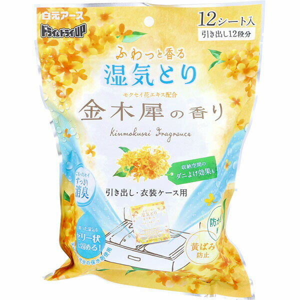 ▼まとめ買いがおすすめ！ 2個セット（激安） 3個セット（格安） 5個セット（必見） 10個セット（格安） 20個セット（爆安） ※この商品は配送会社の都合により、北海道・沖縄・離島にはお届けできません。 ご注文が確認された場合、キャンセル...