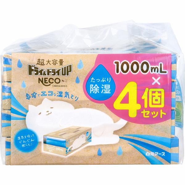 ▼まとめ買いがおすすめ！ 2個セット（必見） 3個セット（爆安） 5個セット（格安） 6個セット（特売） 10個セット（激安） 12個セット（必見） 15個セット（必見） 20個セット（お得） ※この商品は配送会社の都合により、北海道・沖縄...
