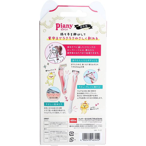 ▼まとめ買いがおすすめ！ 6個セット（人気） ※この商品は配送会社の都合により、北海道・沖縄・離島にはお届けできません。 ご注文が確認された場合、キャンセルさせて頂く可能性がございますのであらかじめご了承くださいたった1本で背中もボディもホ...