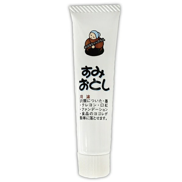 ▼まとめ買いがおすすめ！ 2個セット（必見） 3個セット（爆安） 5個セット（格安） 10個セット（お得） 水性・油性どちらの汚れにも対応！ジェルタイプの墨落とし剤！墨や絵具、クレヨンなどの汚れを簡単に落とせるジェルタイプの墨落とし剤です。...