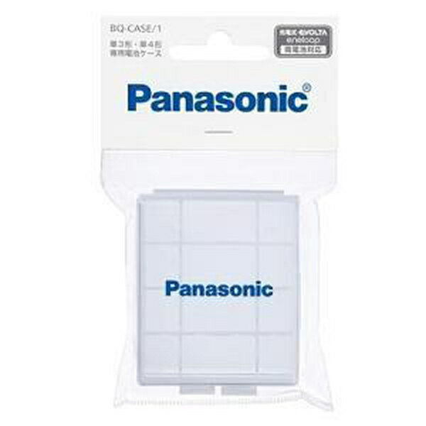 ▼まとめ買いがおすすめ！ 2個セット（格安） 3個セット（特売） 5個セット（特売） 10個セット（特売） メーカー名：パナソニック商品名：充電式電池 単34対応 電池ケース型番：BQ-CASE/1JANコード：4902704228321発...