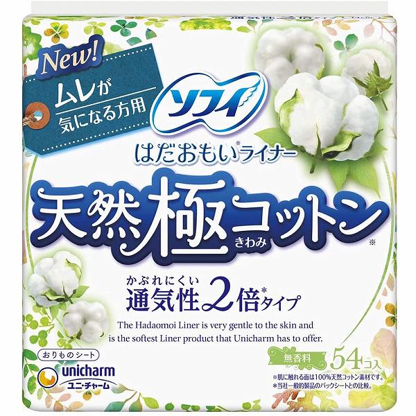 ▼まとめ買いがおすすめ！ 2個セット（お得） 5個セット（限定） 10個セット（爆安） ※この商品は配送会社の都合により、北海道・沖縄・離島にはお届けできません。 ご注文が確認された場合、キャンセルさせて頂く可能性がございますのであらかじめ...