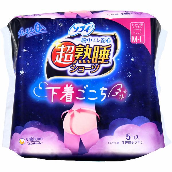 ※この商品は配送会社の都合により、北海道・沖縄・離島にはお届けできません。 ご注文が確認された場合、キャンセルさせて頂く可能性がございますのであらかじめご了承くださいショーツとナプキンが一体化超熟睡ショーツ新発売！ショーツとナプキンが一体化...