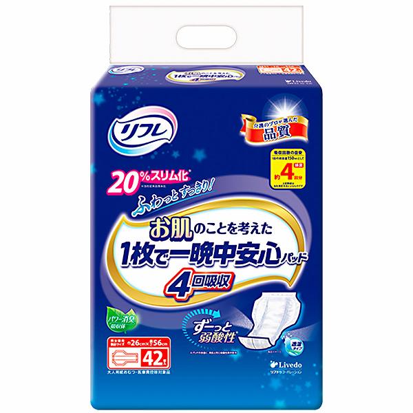 ▼まとめ買いがおすすめ！ 2個セット（特売） 3個セット（お得） 5個セット（限定） 6個セット（特売） 10個セット（必見） 12個セット（限定） 15個セット（必見） ※この商品は配送会社の都合により、北海道・沖縄・離島にはお届けできま...