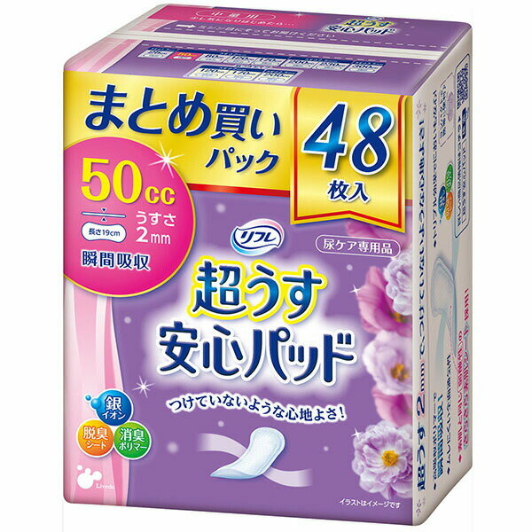 ▼まとめ買いがおすすめ！ 2個セット（お得） 3個セット（激安） 5個セット（人気） 6個セット（お得） 8個セット（爆安） 12個セット（限定） ※この商品は配送会社の都合により、北海道・沖縄・離島にはお届けできません。 ご注文が確認され...
