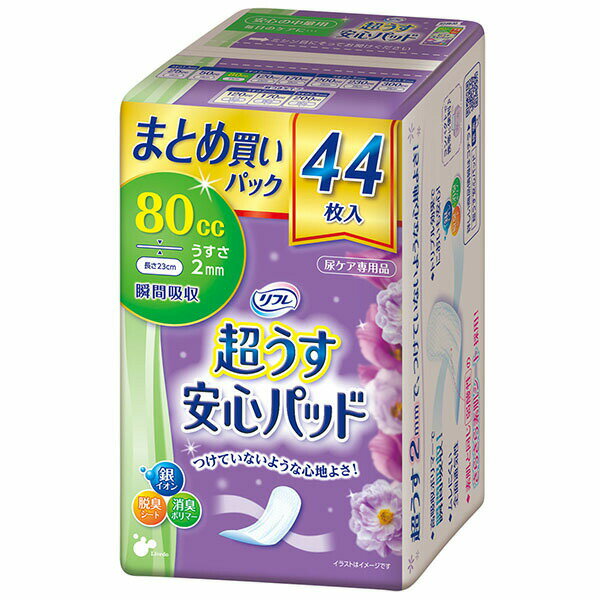 ▼まとめ買いがおすすめ！ 2個セット（限定） 3個セット（お得） 4個セット（激安） 5個セット（特売） 6個セット（格安） 8個セット（限定） 12個セット（格安） ※この商品は配送会社の都合により、北海道・沖縄・離島にはお届けできません...