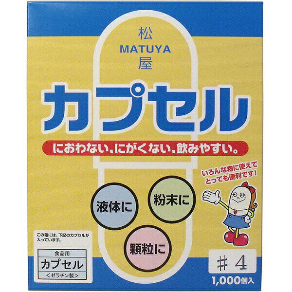 ▼まとめ買いがおすすめ！ 2個セット（限定） 3個セット（限定） 4個セット（激安） 5個セット（人気） 6個セット（爆安） 8個セット（限定） 10個セット（爆安） ※この商品は配送会社の都合により、北海道・沖縄・離島にはお届けできません...