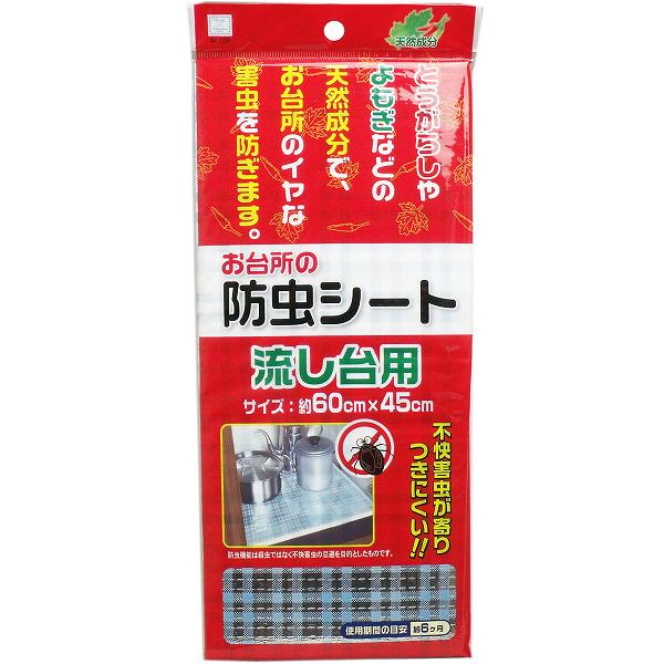 ▼まとめ買いがおすすめ！ 2個セット（限定） 5個セット（人気） 10個セット（必見） ※この商品は配送会社の都合により、北海道・沖縄・離島にはお届けできません。 ご注文が確認された場合、キャンセルさせて頂く可能性がございますのであらかじめ...