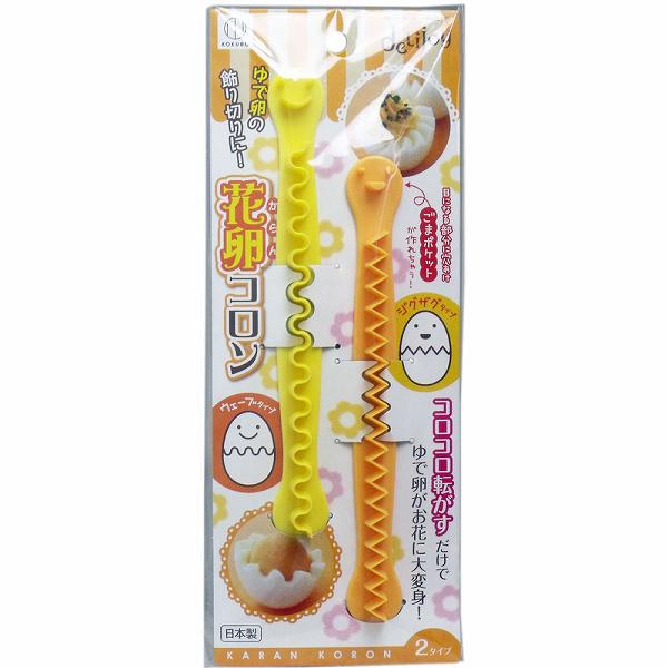 ▼まとめ買いがおすすめ！ 2個セット（お得） 4個セット（爆安） 5個セット（お得） 10個セット（特売） ゆで卵の飾り切りに！！ゆで卵をコロコロ転がして花のように飾り切りするお料理グッズです。●料理のつけあわせやお弁当などに。●ゆで卵を置...