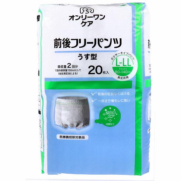 ▼まとめ買いがおすすめ！ 2個セット（爆安） 3個セット（必見） 5個セット（特売） 6個セット（激安） 10個セット（激安） 12個セット（特売） ※この商品は配送会社の都合により、北海道・沖縄・離島にはお届けできません。 ご注文が確認さ...