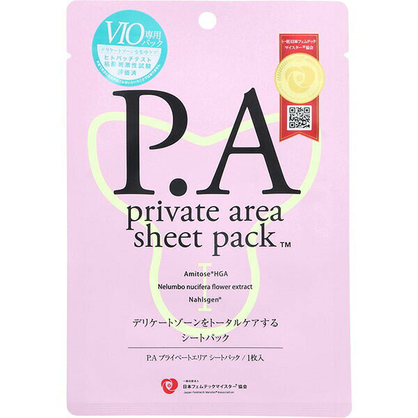 ▼まとめ買いがおすすめ！ 2個セット（特売） 5個セット（必見） ※この商品は配送会社の都合により、北海道・沖縄・離島にはお届けできません。 ご注文が確認された場合、キャンセルさせて頂く可能性がございますのであらかじめご了承ください弱酸性で...