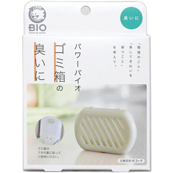 ▼まとめ買いがおすすめ！ 2個セット（限定） 5個セット（お得） 10個セット（必見） ※この商品は配送会社の都合により、北海道・沖縄・離島にはお届けできません。 ご注文が確認された場合、キャンセルさせて頂く可能性がございますのであらかじめ...