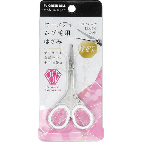 ▼まとめ買いがおすすめ！ 2個セット（人気） 5個セット（激安） 10個セット（特売） ※この商品は配送会社の都合により、北海道・沖縄・離島にはお届けできません。 ご注文が確認された場合、キャンセルさせて頂く可能性がございますのであらかじめ...