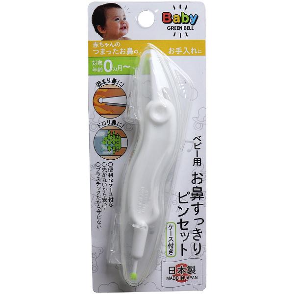 ▼まとめ買いがおすすめ！ 2個セット（人気） 4個セット（お得） 5個セット（格安） 7個セット（特売） 10個セット（限定） 12個セット（格安） 「固まり鼻を一発キャッチ」＆「ドロリ鼻をからめてキャッチ」●先が丸いから安心なピンセット。...
