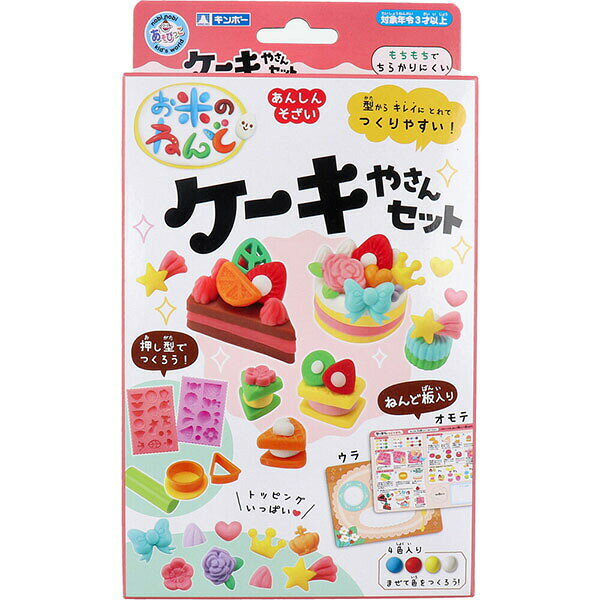 ▼まとめ買いがおすすめ！ 2個セット（激安） 5個セット（激安） 10個セット（必見） ※この商品は配送会社の都合により、北海道・沖縄・離島にはお届けできません。 ご注文が確認された場合、キャンセルさせて頂く可能性がございますのであらかじめ...