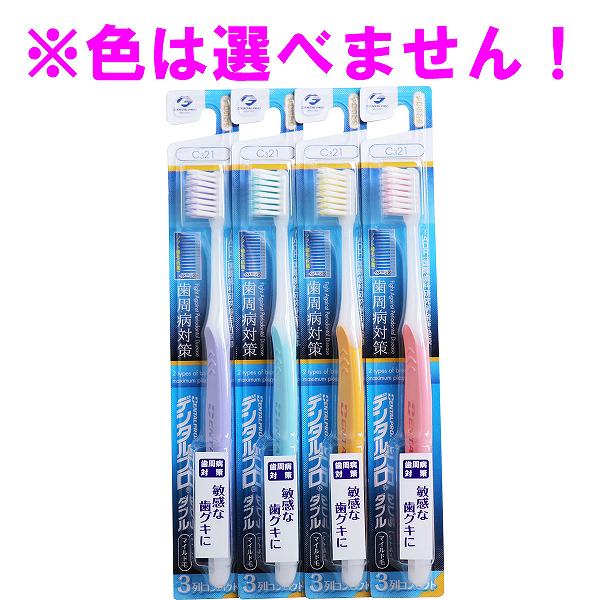 ▼まとめ買いがおすすめ！ 2個セット（限定） 4個セット（限定） 5個セット（限定） 6個セット（格安） 7個セット（格安） 8個セット（格安） 9個セット（特売） 10個セット（必見） 歯周病対策！抗菌毛採用！●超極細毛で歯周ポケットに届...