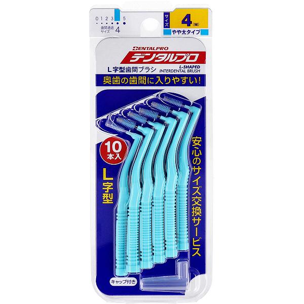 ▼まとめ買いがおすすめ！ 2個セット（爆安） 3個セット（特売） 4個セット（お得） 5個セット（必見） 6個セット（格安） 7個セット（格安） 8個セット（格安） 10個セット（人気） 奥歯の歯間の汚れをしっかり除去。●保管キャップ付。●...