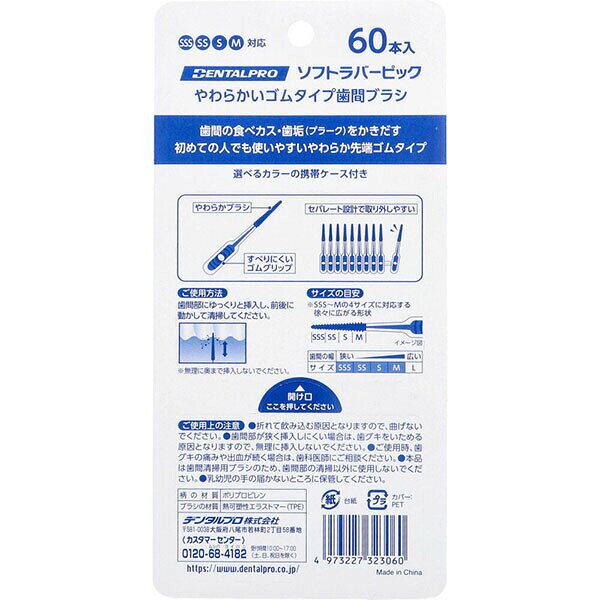 ※この商品は配送会社の都合により、北海道・沖縄・離島にはお届けできません。 ご注文が確認された場合、キャンセルさせて頂く可能性がございますのであらかじめご了承ください【商品特長】●使いやすいハンドル設計：市場で評価のあるブラシタイプの成形パ...