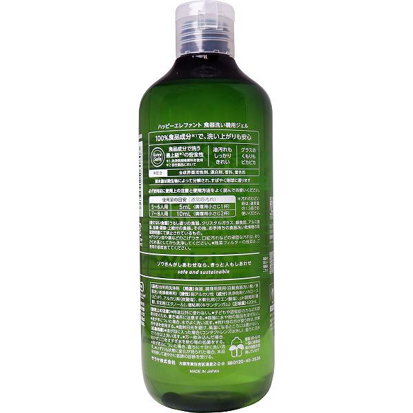 ▼まとめ買いがおすすめ！ 20個セット（必見） ※この商品は配送会社の都合により、北海道・沖縄・離島にはお届けできません。 ご注文が確認された場合、キャンセルさせて頂く可能性がございますのであらかじめご了承ください100％食品成分で洗い上が...