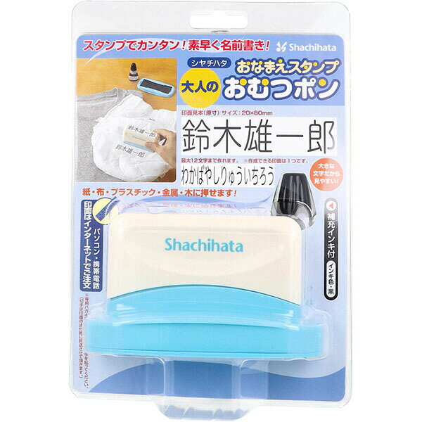 ▼まとめ買いがおすすめ！ 2個セット（必見） 5個セット（爆安） ※この商品は配送会社の都合により、北海道・沖縄・離島にはお届けできません。 ご注文が確認された場合、キャンセルさせて頂く可能性がございますのであらかじめご了承ください名前書き...
