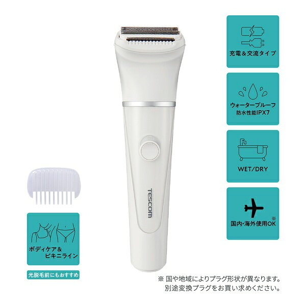 高速充電で、すばやく、つるすべに。充電・交流式だから電池切れの心配なし。ビキニラインにも使える肌にやさしいボディシェーバー。■ダブルフロート刃が肌に密着。すばやくむだ毛をシェービングします。 ■高速充電可能。従来機種TT450Aと比べて充電...