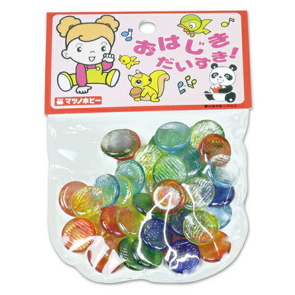 ●商品サイズ（単位mm):φ16mm●セット内容:約40コ入●重量（g）:98g●材質:ガラス●包装サイズ:150x103x11mmおはじき ( 約40ヶ入 )