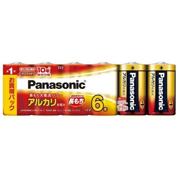 ▼まとめ買いがおすすめ！ 2個セット（人気） 3個セット（限定） 5個セット（人気） 10個セット（爆安） パナソニック　アルカリ乾電池単1形6本パック　LR20XJ/6SW 【仕様】タイプ アルカリ乾電池 形状 単1形 電圧 1.5V 寸...