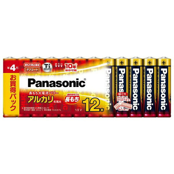 ▼まとめ買いがおすすめ！ 2個セット（限定） 3個セット（爆安） 5個セット（激安） 10個セット（人気） パナソニック　アルカリ乾電池単4形12本パック　LR03XJ/12SW■仕　様■タイプ : アルカリ乾電池形　状 : 単4形電　圧 ...