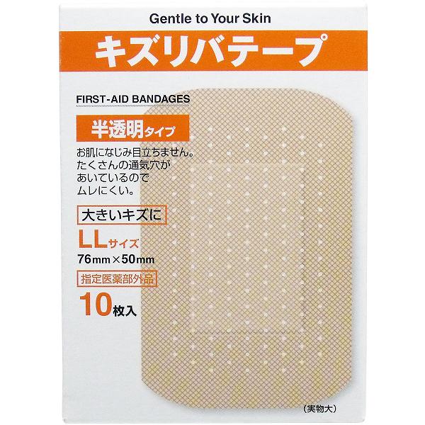 ▼まとめ買いがおすすめ！ 2個セット（爆安） 4個セット（お得） 5個セット（激安） 10個セット（格安） ※この商品は配送会社の都合により、北海道・沖縄・離島にはお届けできません。 ご注文が確認された場合、キャンセルさせて頂く可能性がござ...