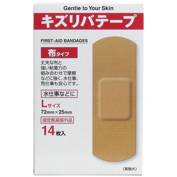 ▼まとめ買いがおすすめ！ 2個セット（限定） 5個セット（激安） 10個セット（必見） 医薬部外品の布タイプの絆創膏です！摩擦に強いので、水仕事や荒仕事の時でも安心です！リピーター多数！【指定医薬部外品】【サイズ】72mmX25mm【効能】...