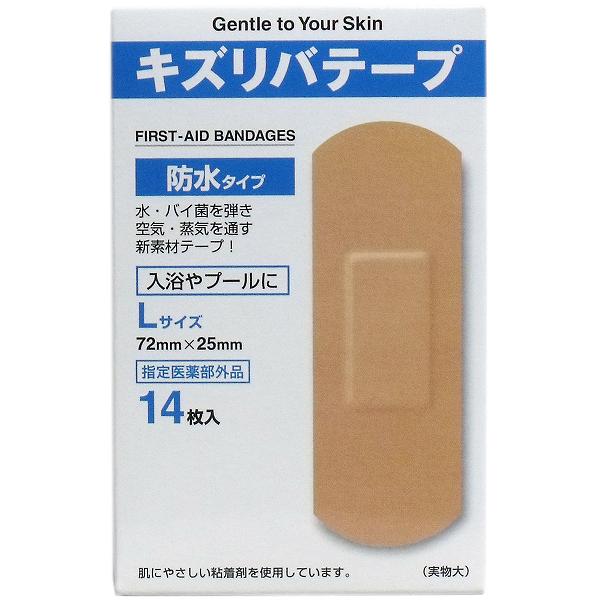 ▼まとめ買いがおすすめ！ 2個セット（人気） 4個セット（爆安） 5個セット（爆安） 10個セット（激安） 医薬部外品の防水タイプの絆創膏です！入浴やプールの時にオススメです！【指定医薬部外品】【サイズ】72mmX25mm【効能】すり傷、切...