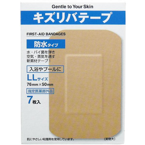 ▼まとめ買いがおすすめ！ 2個セット（必見） 5個セット（必見） 10個セット（激安） 指定医薬部外品の防水タイプの絆創膏です！水・ばい菌を弾き、空気・蒸気を通す絆創膏。●粘着性があるので、指などにしっかりフィット。●消毒薬、ベンザルコニウ...