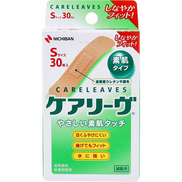 ▼まとめ買いがおすすめ！ 2個セット（必見） 5個セット（格安） 10個セット（格安） 20個セット（激安） 「やわらか素材の高密度ウレタン不織布」「キズぐちにやさしいパッド」「水に強い粘着剤」採用、やさしい素肌タイプの救急絆創膏です。●2...
