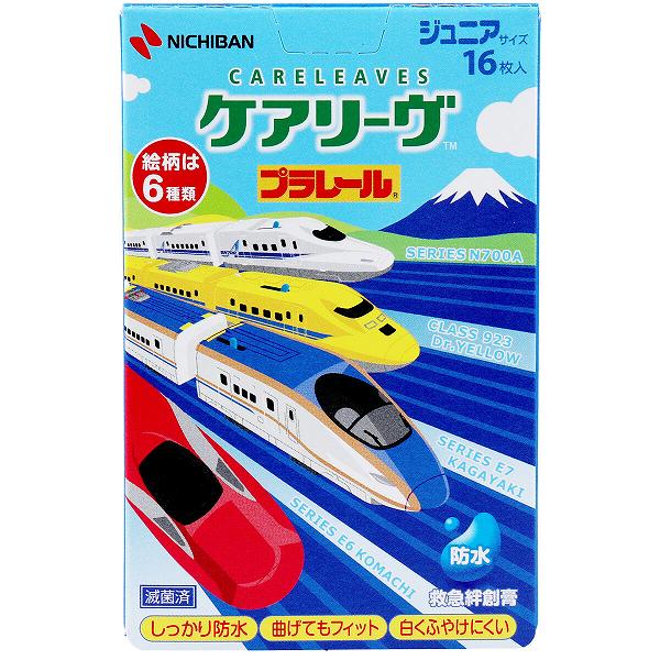 ▼まとめ買いがおすすめ！ 2個セット（特売） 3個セット（必見） 5個セット（格安） 10個セット（爆安） 20個セット（激安） ※この商品は配送会社の都合により、北海道・沖縄・離島にはお届けできません。 ご注文が確認された場合、キャンセル...