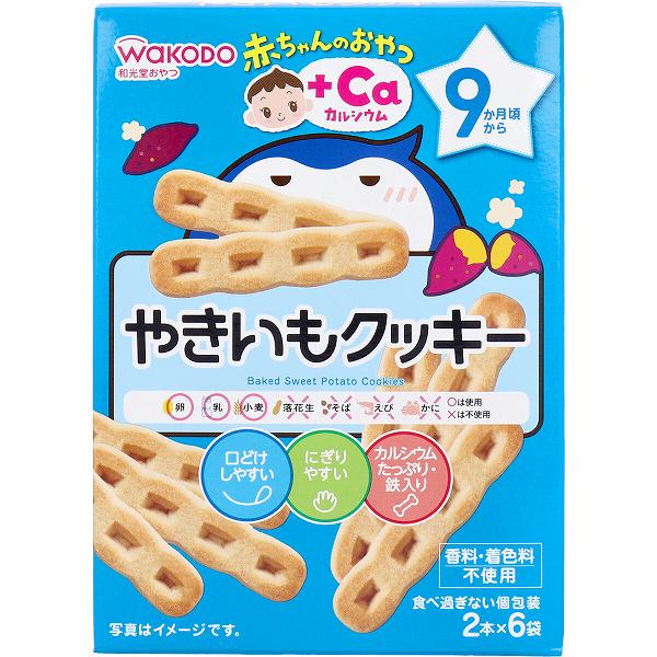 ※この商品は配送会社の都合により、北海道・沖縄・離島にはお届けできません。 ご注文が確認された場合、キャンセルさせて頂く可能性がございますのであらかじめご了承ください。 ▼まとめ買いがおすすめ！ 2個セット（特売） 5個セット（限定） やき...