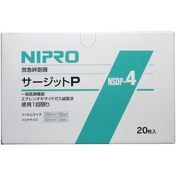 ▼まとめ買いがおすすめ！ 2個セット（人気） 3個セット（爆安） 5個セット（必見） 6個セット（特売） 10個セット（格安） 12個セット（格安） ※この商品は配送会社の都合により、北海道・沖縄・離島にはお届けできません。 ご注文が確認さ...