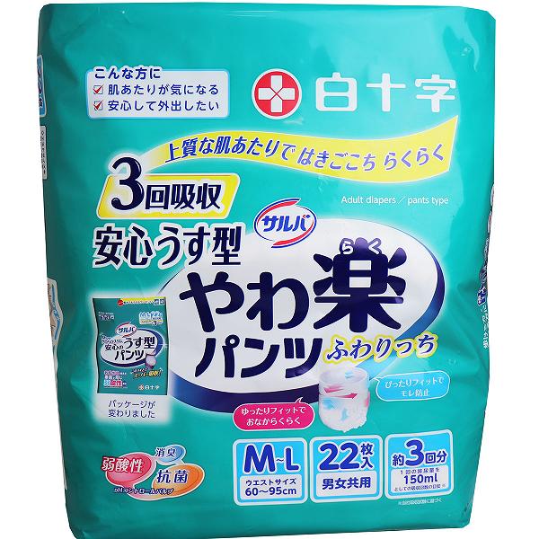 ▼まとめ買いがおすすめ！ 2個セット（激安） 3個セット（格安） 4個セット（特売） 5個セット（人気） 6個セット（人気） 10個セット（お得） 12個セット（特売） ※この商品は配送会社の都合により、北海道・沖縄・離島にはお届けできませ...