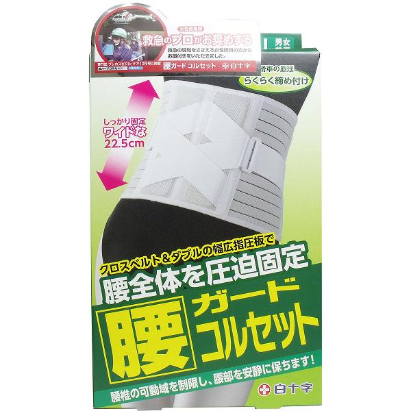 ▼まとめ買いがおすすめ！ 2個セット（限定） 3個セット（特売） 5個セット（必見） 10個セット（激安） ※この商品は配送会社の都合により、北海道・沖縄・離島にはお届けできません。 ご注文が確認された場合、キャンセルさせて頂く可能性がござ...