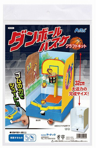 ▼まとめ買いがおすすめ！ 2個セット（爆安） 3個セット（必見） 5個セット（限定） 10個セット（激安） ●商品サイズ（単位mm):組立時200×320×200mm●セット内容:台紙×3、シリコンバンド×1、取扱説明書×1●重量（g）:2...