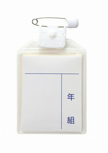 ▼まとめ買いがおすすめ！ 2個セット（特売） 3個セット（必見） 5個セット（爆安） 10個セット（爆安） ●商品サイズ（単位mm):105×65×3mm中紙サイズ：54×70mm●セット内容:中紙入り●重量（g）:7g●材質:オレフィン●...