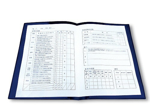 中身が見えない設計で個人情報を保護でき、逆さにしても書類が落ちないA4サイズの通知表ファイル。【特徴】●中身が見えないので個人情報を保護できる●逆さにしても書類が落ちない構造●A3サイズも収納可能●8カ所にコーナーを設けており片面・見開きど...